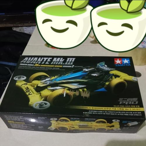 Jual tamiya avante MK III korea 25th anniversary version 2 hanya kotak aja - Kota Medan - Auldey ...