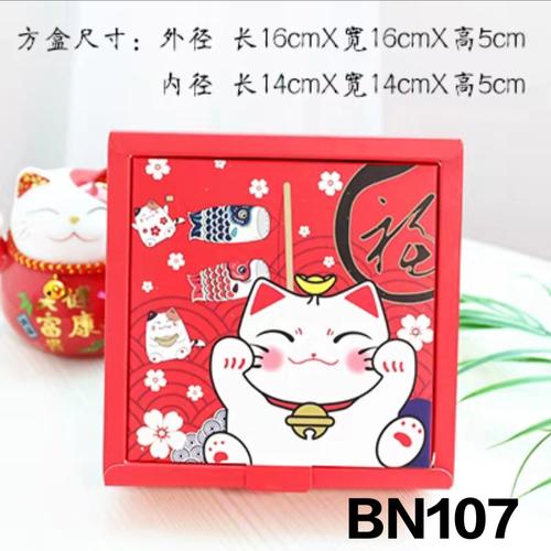 Jual Kotak Imlek BN107 Kotak Nastar Cookies Dus Sincia Box Kue ...