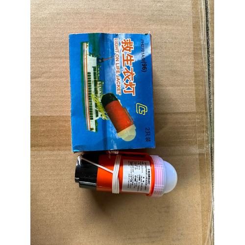 Jual Lampu Life Jacket PH2701A LIFEJACKET Light - Jakarta Utara - ATJ ...