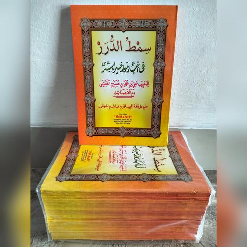 Jual Kitab Maulid Simtudduror Hvs 15x21 Cm - Jakarta Timur - nick books | Tokopedia