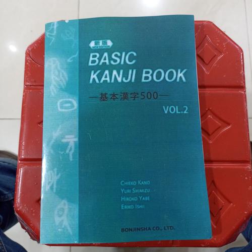 Jual basic kanji book vol 2 - Jakarta Selatan - dila bookstore | Tokopedia