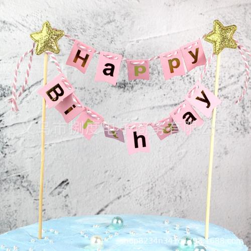 Jual Cake Topper Happy Birthday/ Bintang / Tangkai - Merah Muda ...