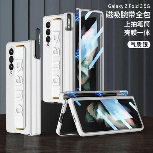 Jual Case Samsung Galaxy Z Fold 3 Fold 3 5G Strap Wristband Spen Casing ...