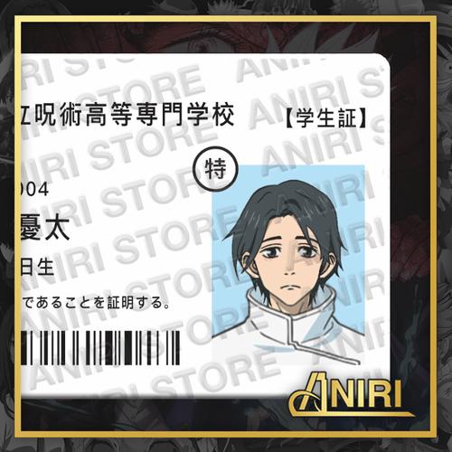 Jual ID Card Jujutsu Kaisen V2 - Yuta Time Skip - Kab. Tangerang ...