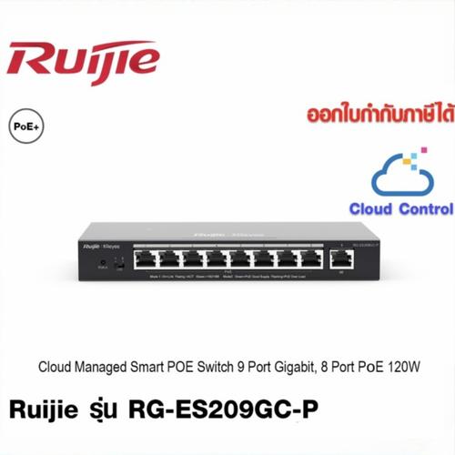 Promo Ruijie Reyee RG-ES209GC-P Switch 9 port Gigabite Managed ...