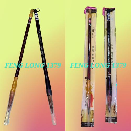 Jual Mao Bi | Kuas Mao Bi | Kuas Seni Kaligrafi China | Mao Bi Impor Da ...