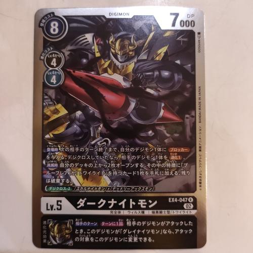Jual Digimon Card DarkKnightmon EX4-047 R - Kota Pontianak - Equator ...