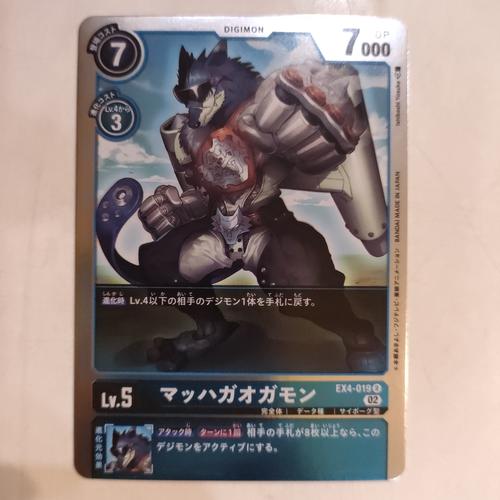 Jual Digimon Card MachGaogamon EX4-019 R - Kota Pontianak - Equator ...