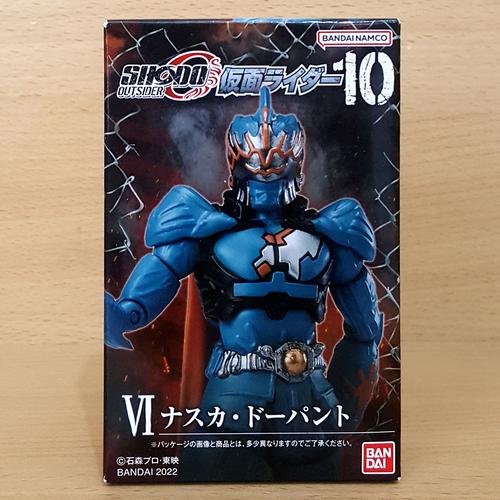 Jual SHODO-O Outsider Kamen Rider 10 [W DOUBLE] Nazca Dopant Nasca ...