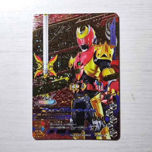 Jual GANBARIZING KAMEN RIDER KIVA RT2-064 CP HOLOGRAM FOIL CARD KARTU RARE - Jakarta Utara ...