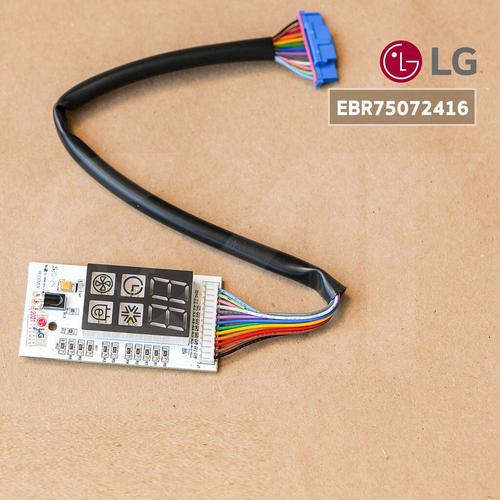Jual Modul Sensor Remot Ac LG Terminator Anti DBD Digital EBR75072416 ...