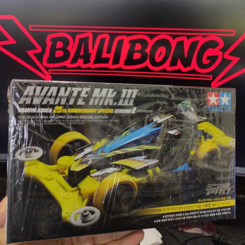 Jual Avante MK III Tamiya Korea 25th Anniversary Special Version 2 - 92428 - Kota Denpasar ...