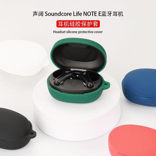 Jual Case Casing Cover Silicone Anker Soundcore Life Note E A3943 ...
