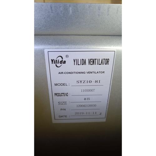 Jual bare fan/centrifugal double sirroco/direct yilida ventilator SYZ10 ...
