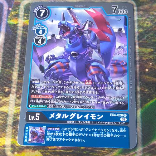 Jual Digimon EX4-020 Metal Greymon Rare - Kota Semarang - Unity Card ...