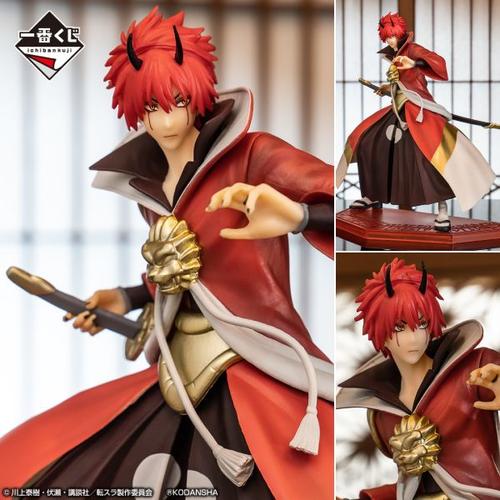 Jual Ichiban Kuji Figure Benimaru - Gekijouban Tensei Shitara Slime ...