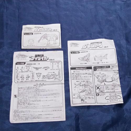 Jual Manual Book DX Gekiranger Megazord Power Ranger Jungle Fury - Kota ...