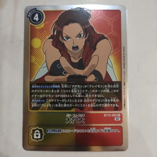 Jual Digimon Card Daimon Masaru Marcus Damon BT12-092 R - Kota ...