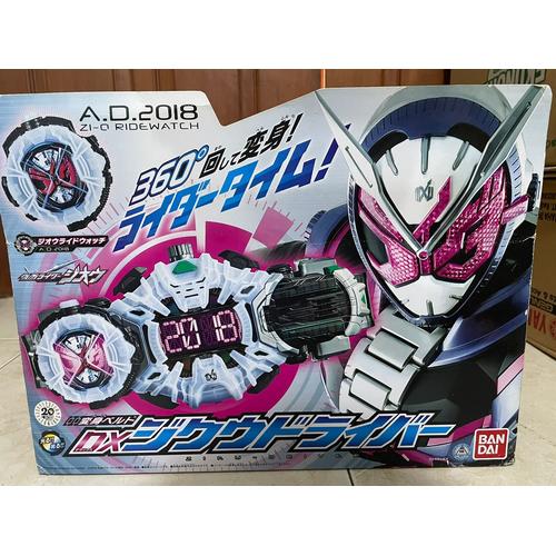 Jual DX Zio Dx Ziku Driver DX Kamen Rider Zio DX Zio DX ZI-o NEW ...