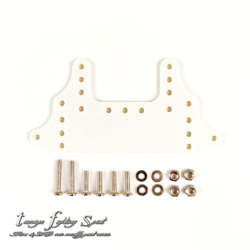 Jual Rep Tamiya Brake Underguard FRP / Rem White 1.5mm - MFF31 ...