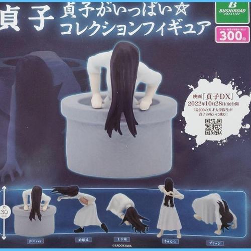 Jual Set 5 sadako hantu the ring figure gashapon gacha figure - Kota ...