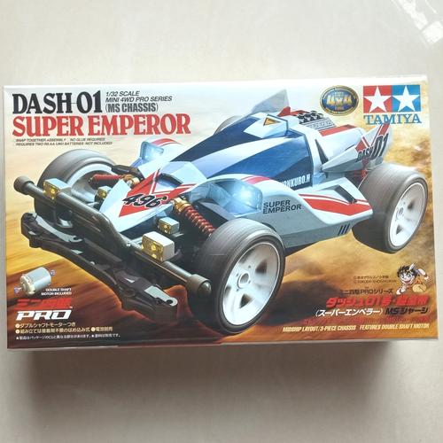 Jual Dash 01 Super Emperor - Kota Semarang - Olga Tamiya | Tokopedia