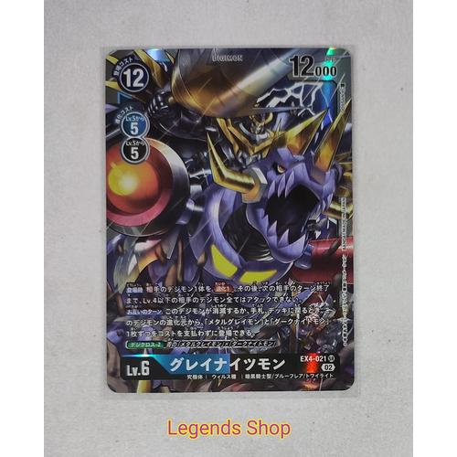 Jual GreyKnightsmon EX4-021 SR Kartu Digimon Card Game EX04 Carddass Bandai - Kota Bandung ...