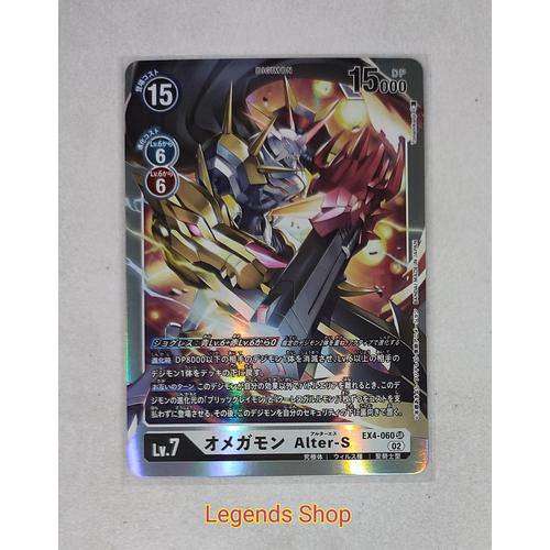 Jual Omnimon Alter-S EX4-060 SR Kartu Digimon Card Game EX4 Carddass Bandai - Kota Bandung ...