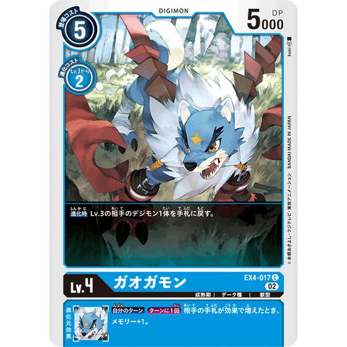 Jual Gaogamon EX4-017 C Kartu Digimon Card Game EX04 Common Bandai ...