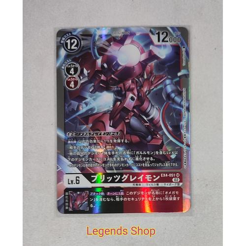 Jual BlitzGreymon EX4-051 SR Kartu Digimon Card Game EX04 Carddass Bandai - Kota Bandung ...