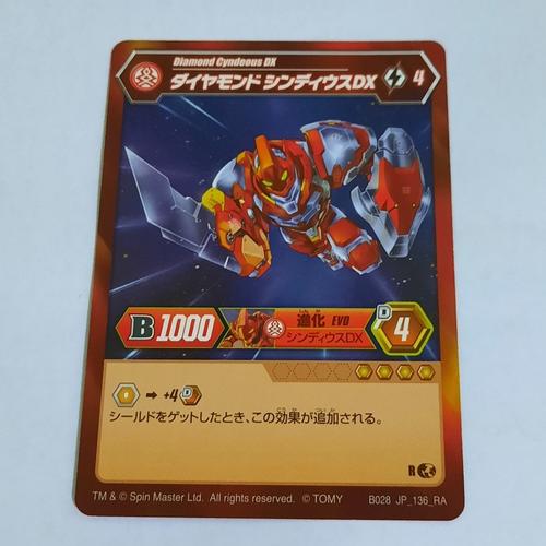 Jual Kartu Bakugan Diamond Cyndeous DX pyrus evo takara tomy - Kota ...