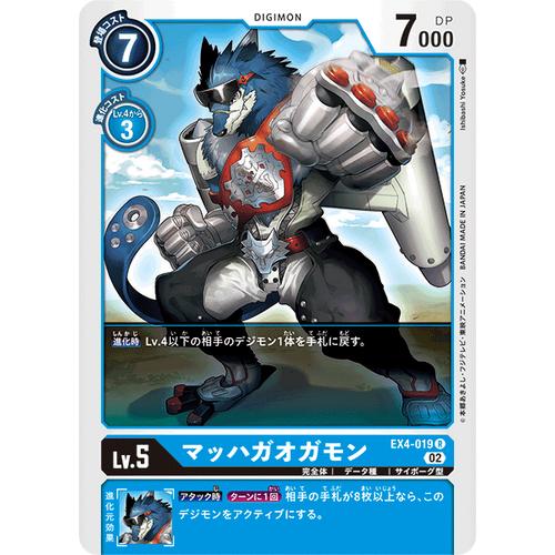 Jual MachGaogamon EX4-019 R Kartu Digimon Card Game EX04 Rare Bandai ...