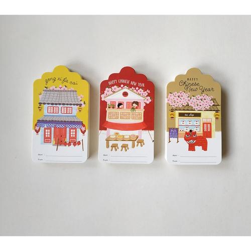 Jual Hang Tag Imlek Konyen Kartu Ucapan Gong Xi Fa Cai Tag Chinese New Year - Jakarta Timur ...