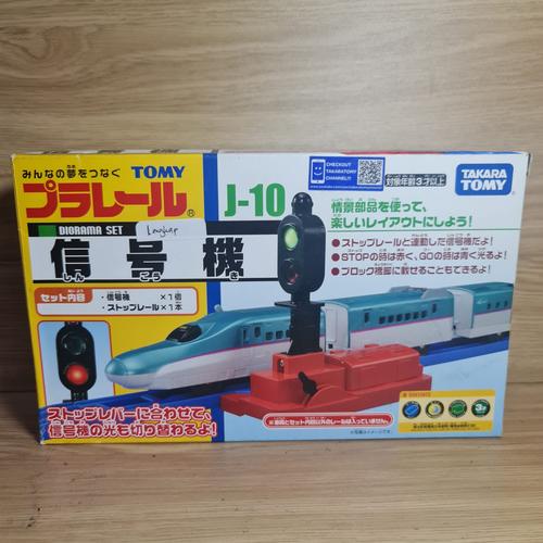 Jual Takara Tomy Plarail Scenery Diorama J-10 Train Signal with Stopper ...