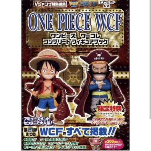 Jual WCF One Piece : Luffy & Gold D Roger Special Edition - Kota ...