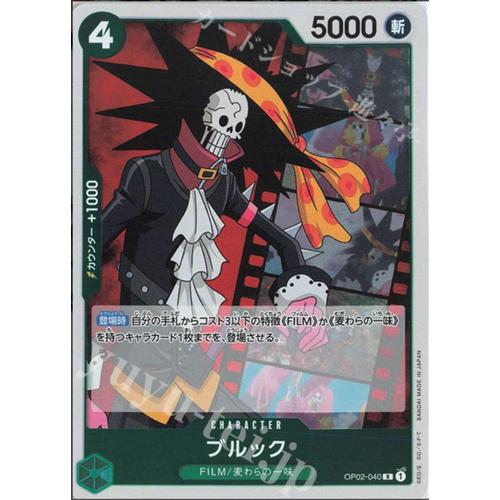 Jual One Piece TCG Brook R Rare OP02-040 - Jakarta Barat - Mitra Tekno ...