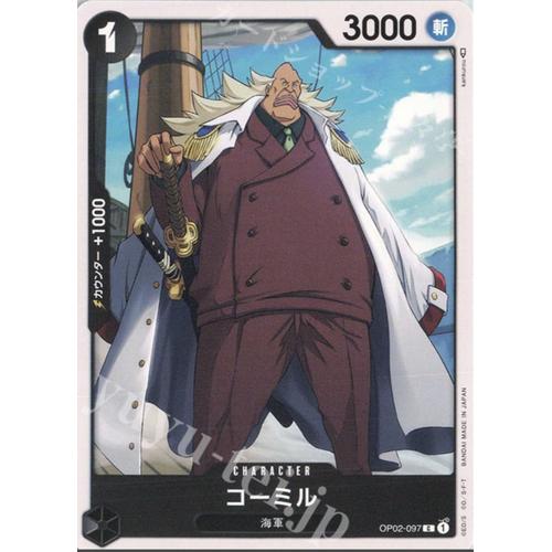 Jual One Piece TCG Comil C Common OP02-097 - Jakarta Barat - Mitra ...
