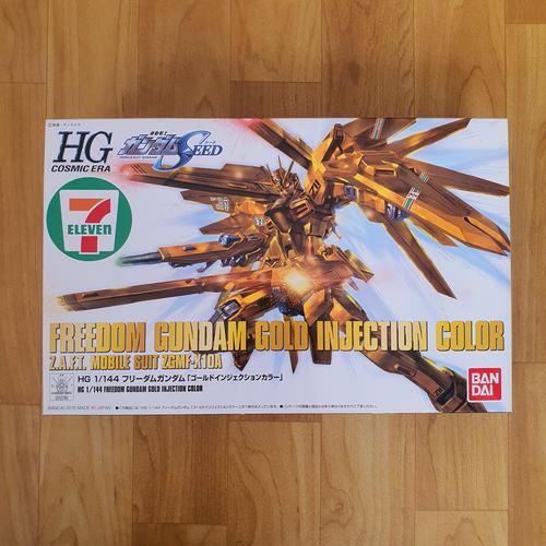 Jual Freedom Gundam Gold Injection 7 Eleven Bandai Model Kit Made in ...