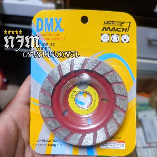 Jual Batu Gerinda Mangkok 3 Inch DMX Mata Gerinda Mangkok Turbo 3" Sw 3 ...