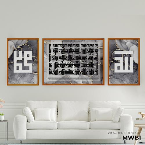 Jual Wooden Projects Set Hiasan Dinding Allah Muhammad Marble - MWB ...