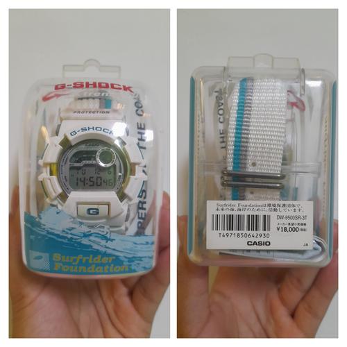 Jual G shock vintage DW 9500 DW-9500SR-3T - Kota Mojokerto - miko w ...