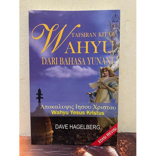 Jual Buku Rohani Tafsiran Kitab Wahyu Dari Bahasa Yunani Kota Bandung Mesertukustore