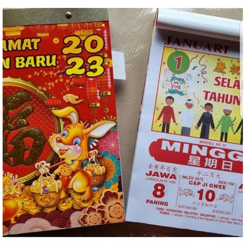 Jual KALENDER HARIAN SOBEK UKURAN BESAR JUMBO KALENDAR DINDING ...