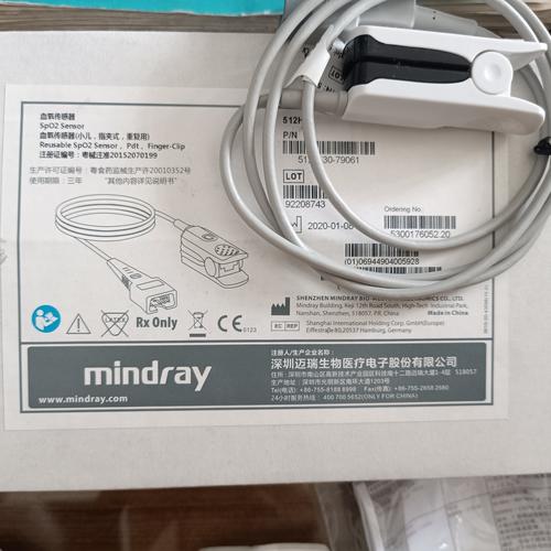Jual Resable SpO2 Sensor Pediatric/Anak, Mindray (Kabel saturasi ...