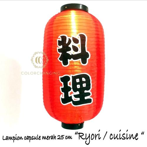 Jual Lampion Capsule Kain Sablon Ryori 25 Cm /lampu lampion Imlek ...