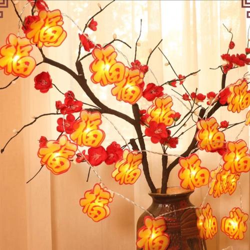 Jual Lampu Renteng Anak Imlek Murah Lampion LED Gantungan Sincia Murah ...