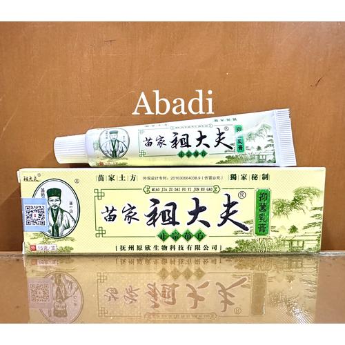 Jual Salep Miao Jia Zu Dai Fu Yi Jun Ru Gao - Salep Gatal, Eksim, Jamur ...