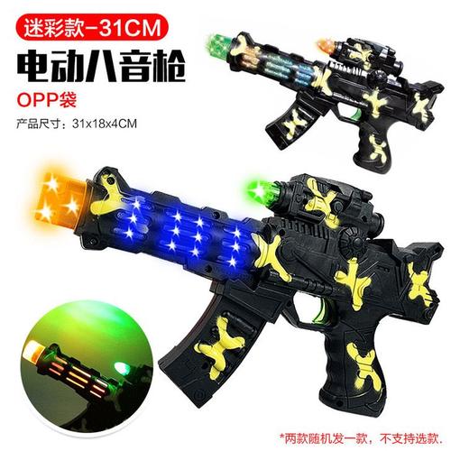 Promo Mainan Pistol Anak Mainan Tembakan Gunfight / Mainan Pistol Bisa ...