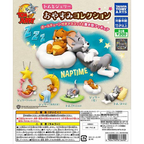 Jual TOMICA GASHAPON TOM & JERRY GOOD NIGHT JERRY MOON 87369 GANTUNGAN ...