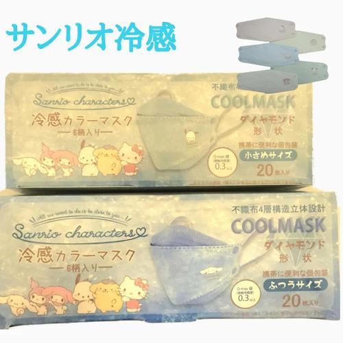 Jual Masker SANRIO CHARACTERS COOL MASK ADULTS 20 pcs - Jakarta Pusat ...